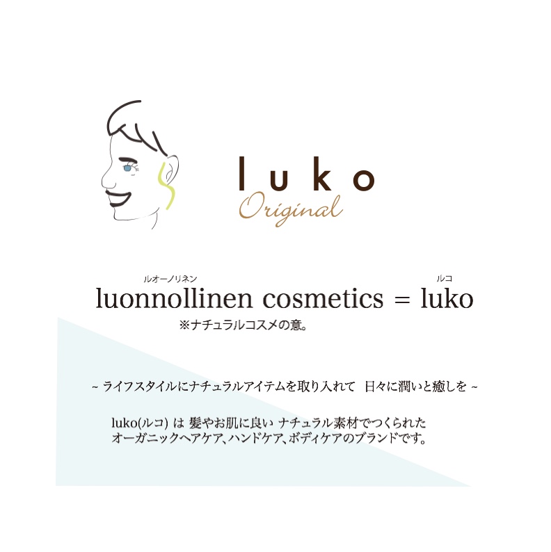 logo | luko